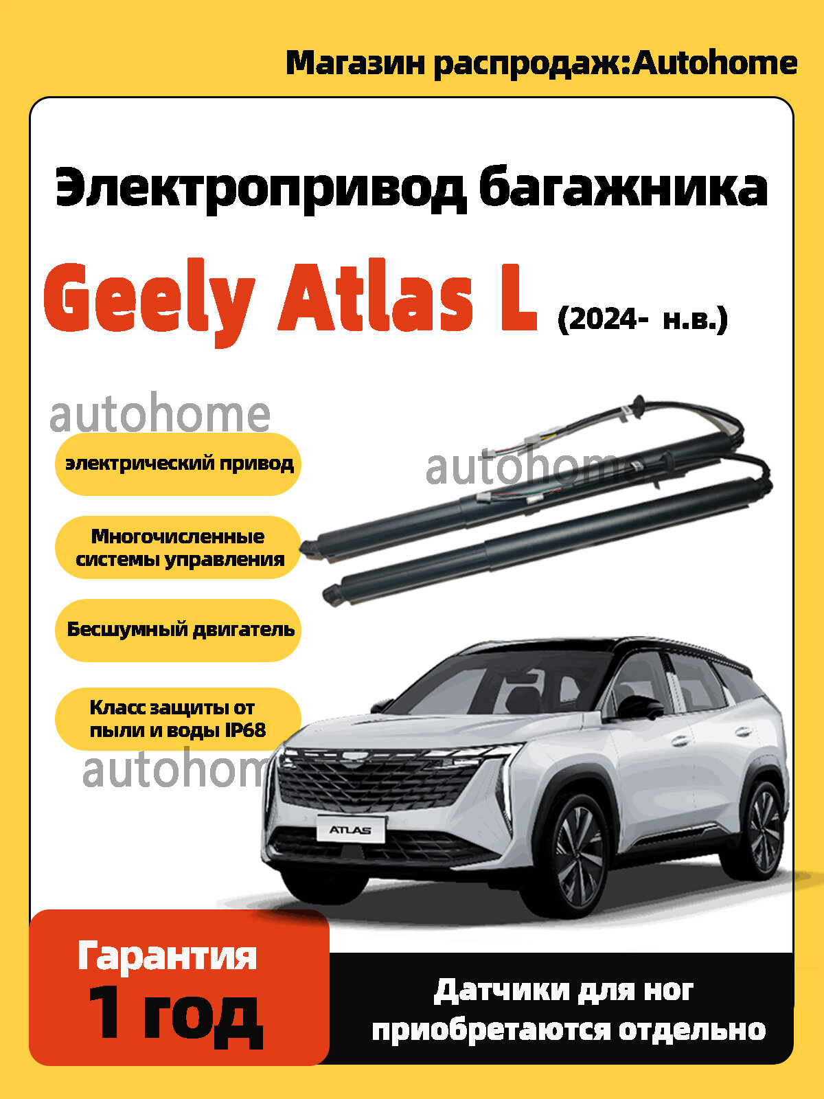 Сейф автомобильный