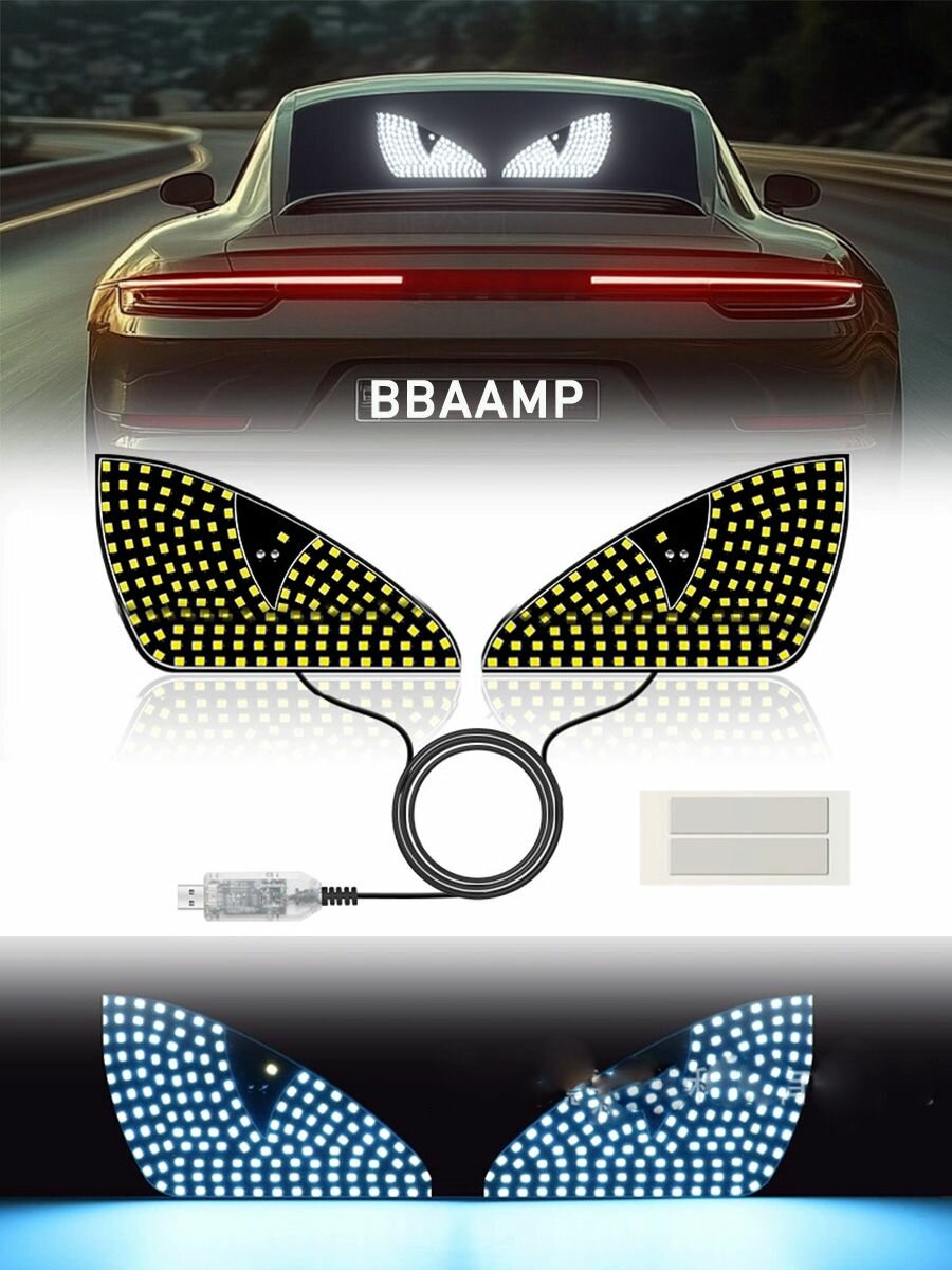 Светодиодная гибкая наклейка BBAAMP "Глаз дьявола", для декоративной подсветки, ABS пластик
