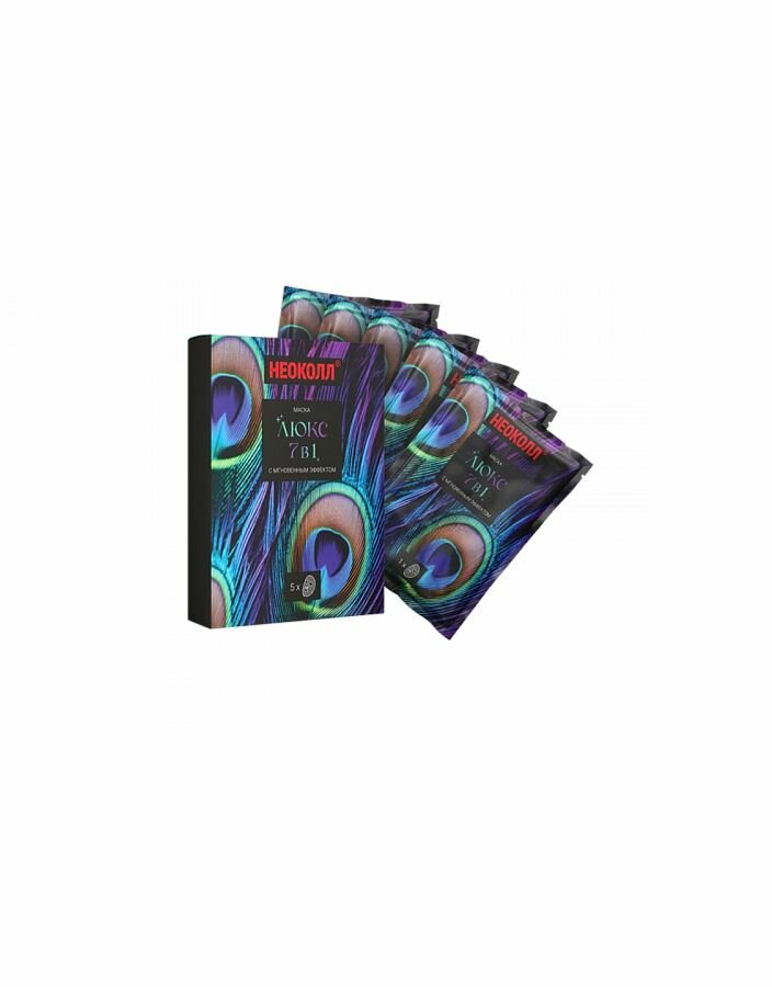 Люкс маска 7 в 1 с мгновенным эффектом неоколл, 5 шт