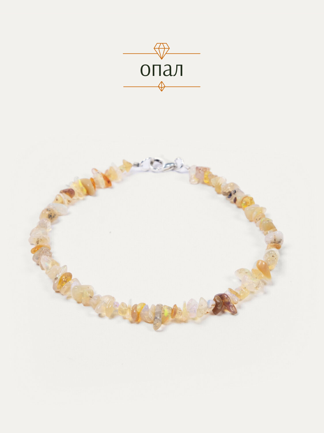 Браслет-нить, опал