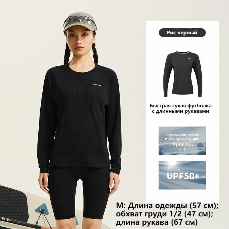 Футболка спортивная