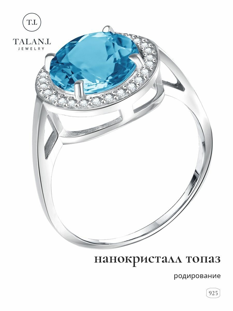 Кольцо тонкое, серебро, 925 проба, родирование, топаз синтетический, фианит