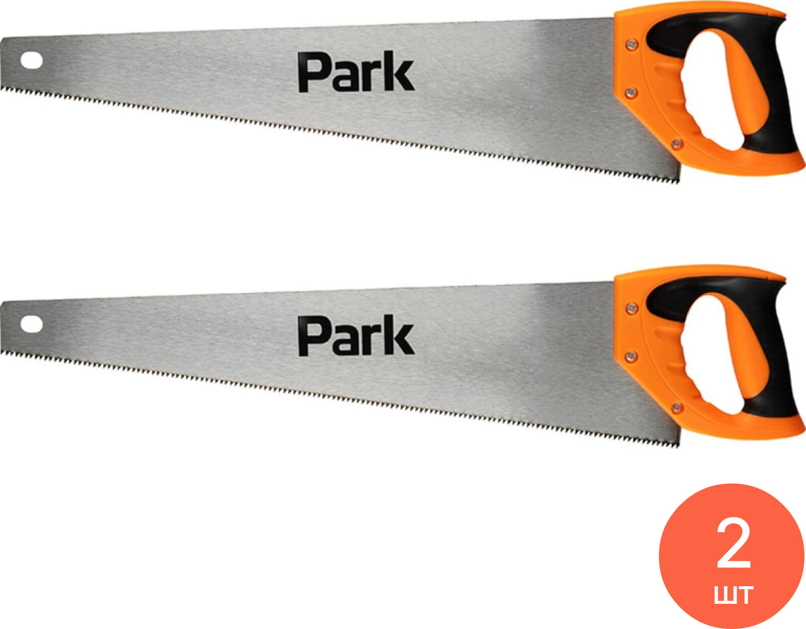 Ножовка по дереву PARK / Парк с двухкомпонентной рукояткой, из стали, лезвие 500мм / ручной инструмент (комплект из 2 шт)