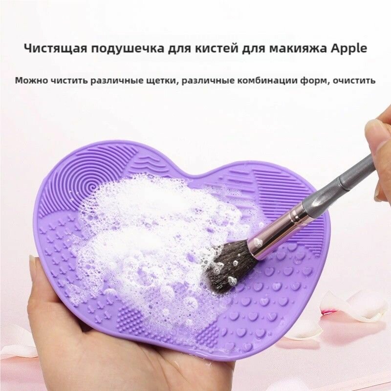 Силиконовый коврик для мытья и очистки кистей