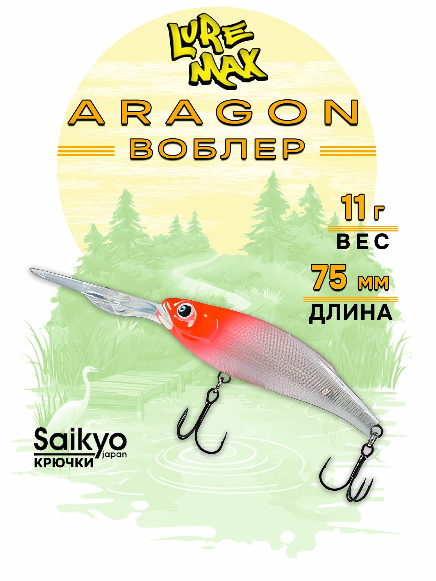 Воблер LureMax ARAGON 75F DDR-192 11 г, воблеры для рыбалки