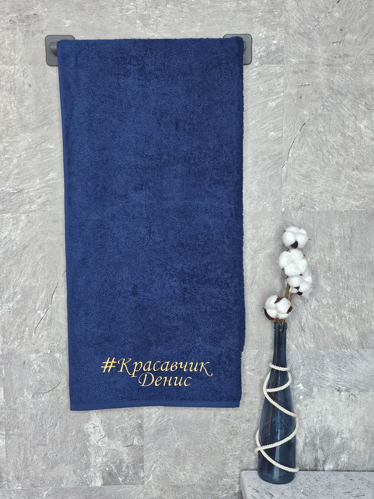 Полотенце BIO-TEXTILES "красавчик", 100% Хлопок, 70x140 см, с вышивкой, банное, синее