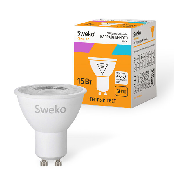 Светодиод. лампа 2шт. LED 15Вт 165-265В GU10 3000K (линза) - Sweko 42LED-PAR16-15W-230-3000K-GU10