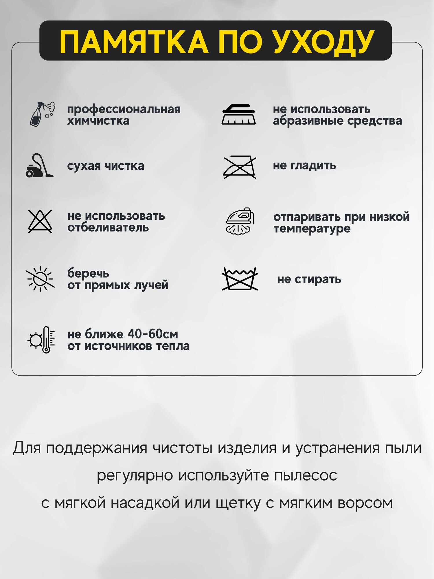 Комплект стульев — фото 1