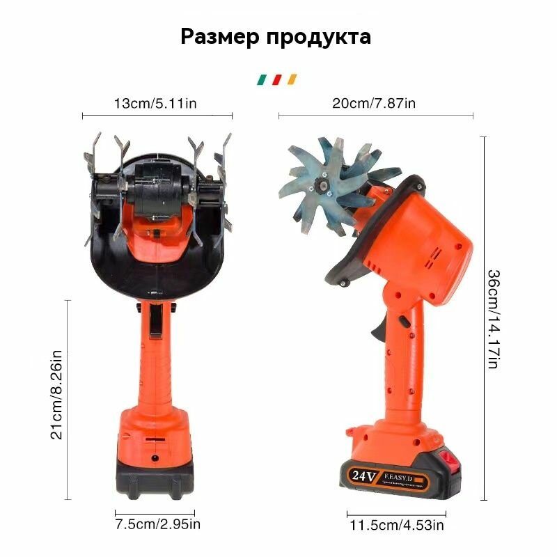 Электротяпка Один аккумулятор, одно зарядное устройство.