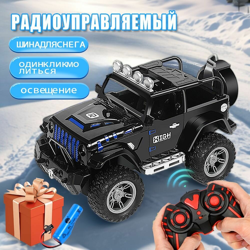 Детская игрушечная машина, на радиоуправлении трюковая машина-амфибия, радиоуправляемая игрушка-амфибия, полный привод WD, переворот на 360 градусов, синий