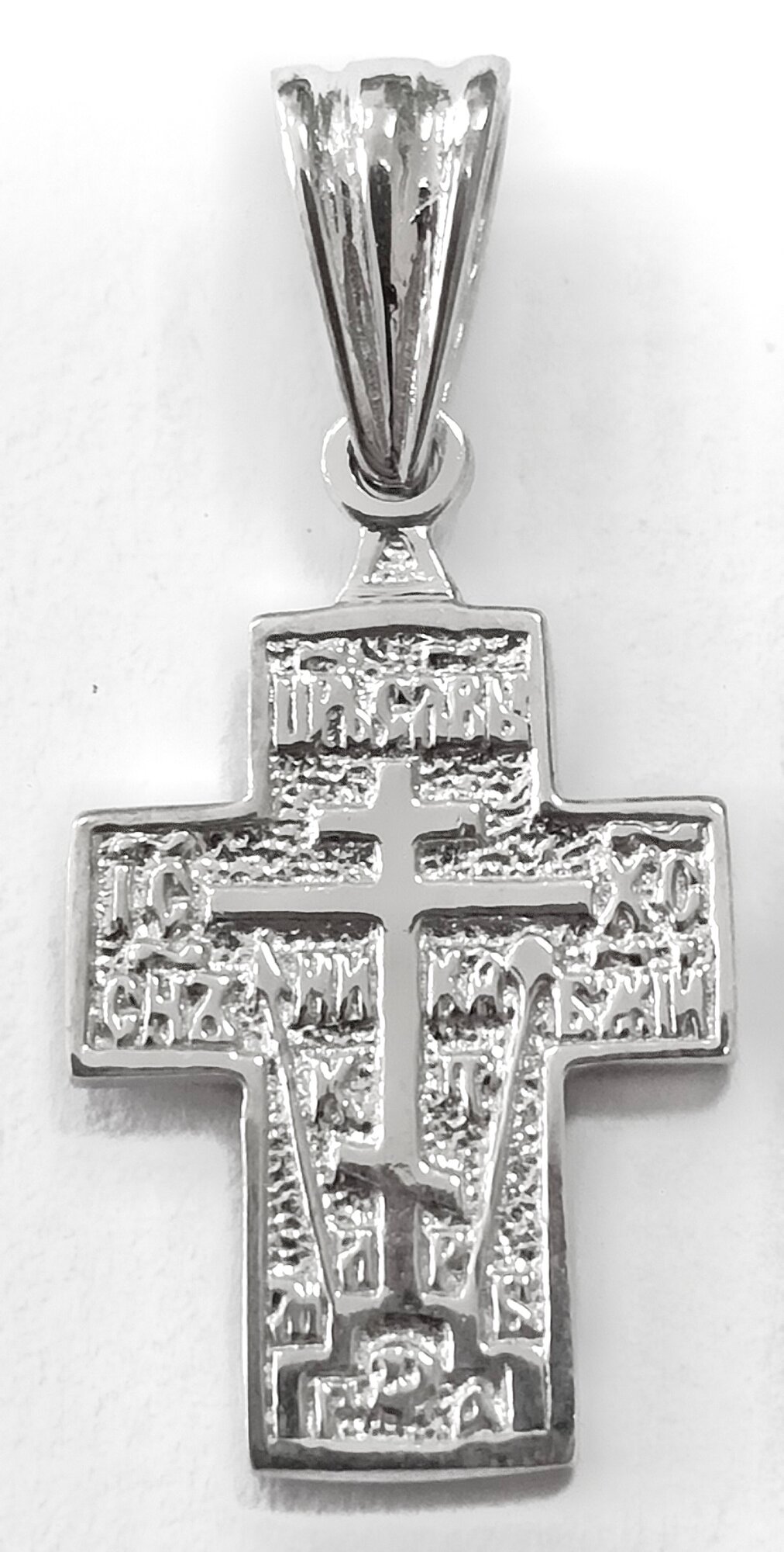 Крестик, серебро, 925 проба, родирование