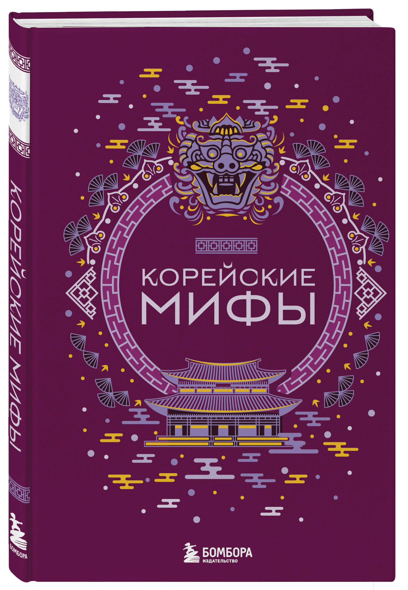 Корейские мифы