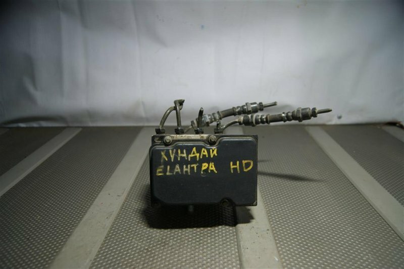 Б/У Блок ABS (насос) Hyundai Elantra 4 HD / Хендай Элантра 4 HD G4FC 2008
