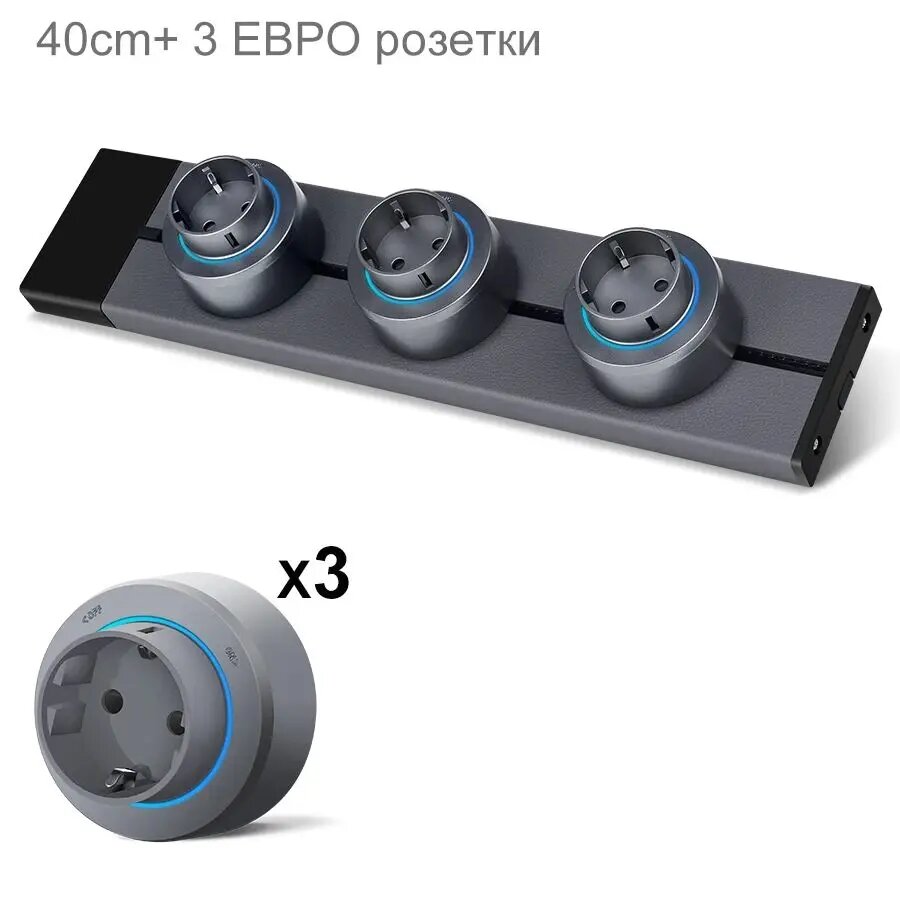 Сдвижная розетка SRAN черная 16А 250В Grey 3 plugs