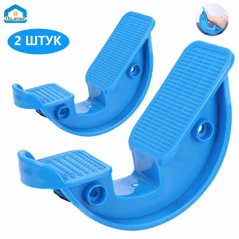 Педаль для растяжки с наклоном, подъем ног, балансир для йоги и фитнеса (2шт синего )