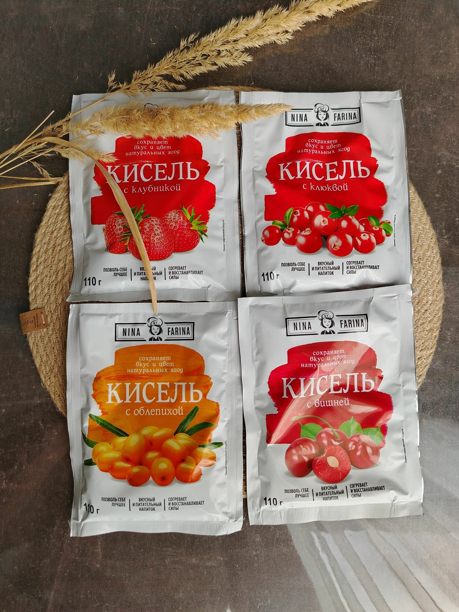 Кисель Nina Farina / Нина Фарина (4 вида по 2 шт.)