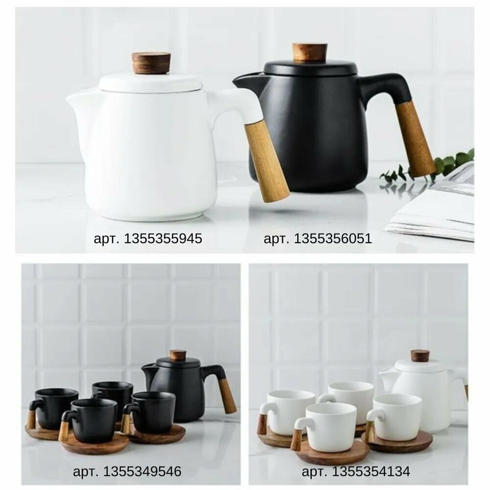 Чайник заварочный керамический "ceramic tea" с металлическим ситечком, 990 мл, в подарочной упаковке