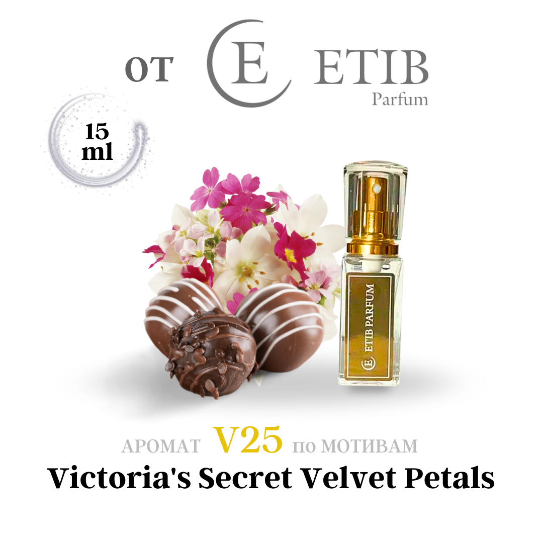 Духи ETIB Parfum V25 15мл