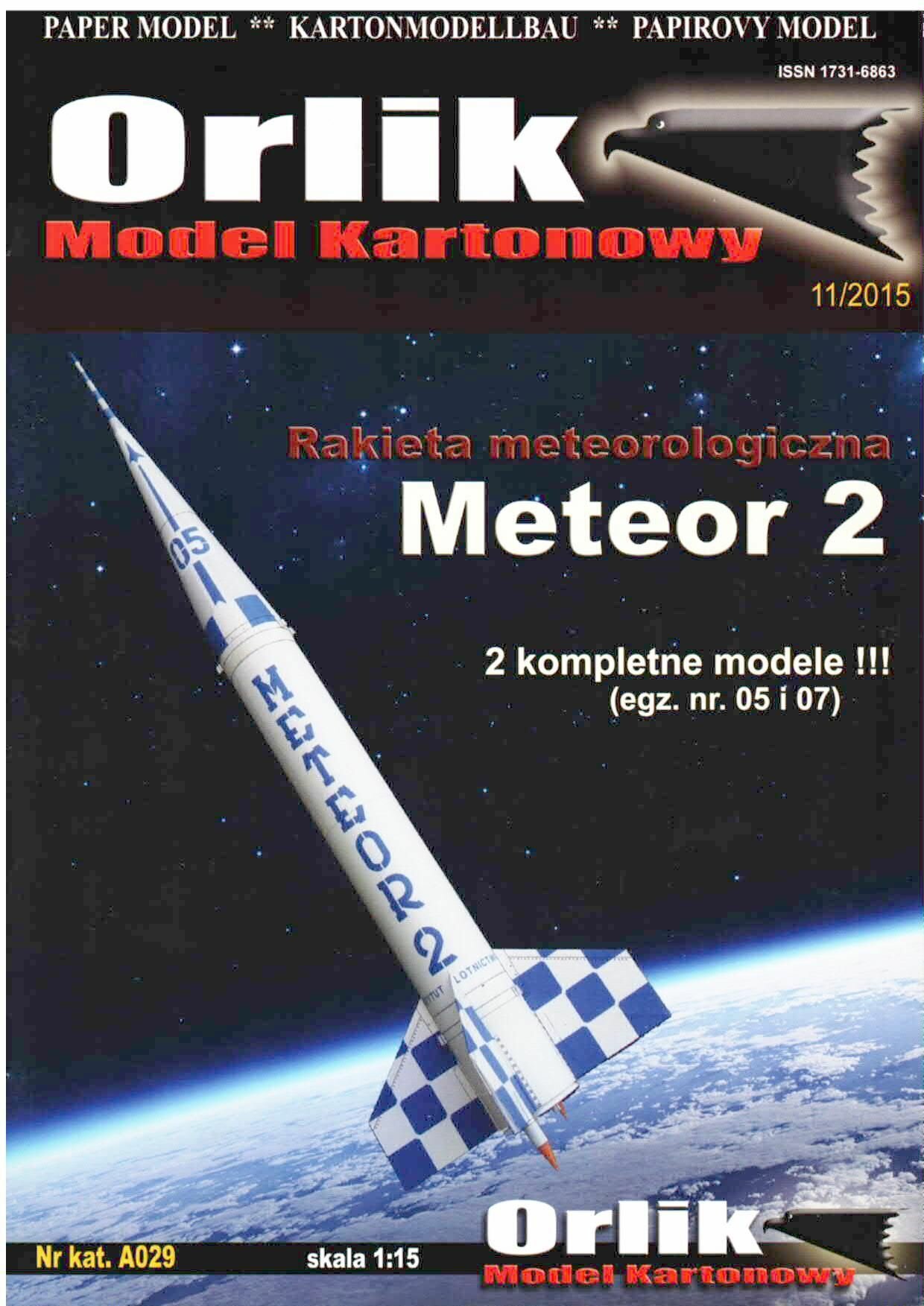Сборная бумажная модель Ракета Meteor 2 - ORLIK №A029 (Журнал+лазерная резка)