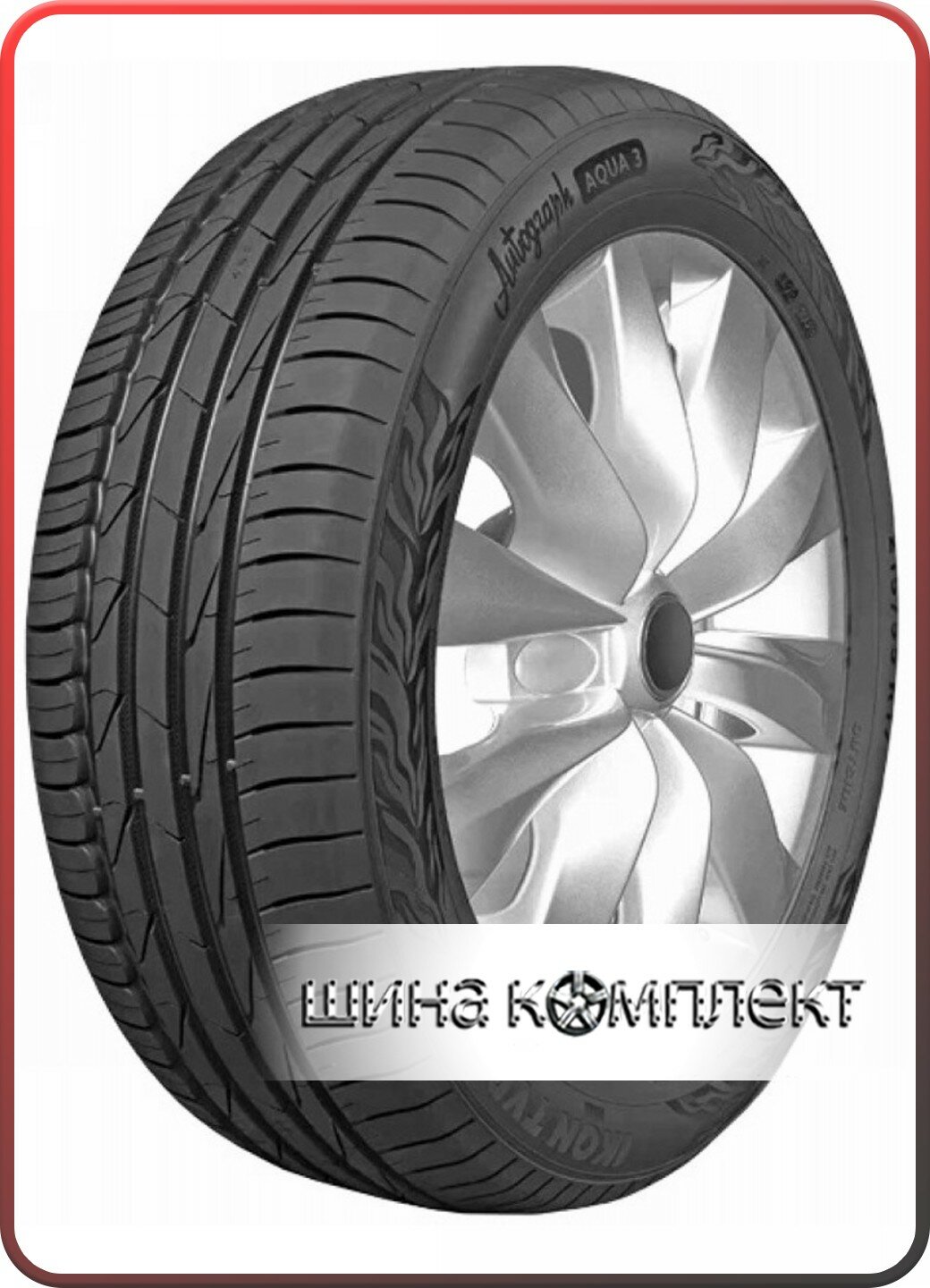 Автомобильная шина Ikon / Nokian Tyres Autograph Aqua 3 215/45 R17 91W XL летняя