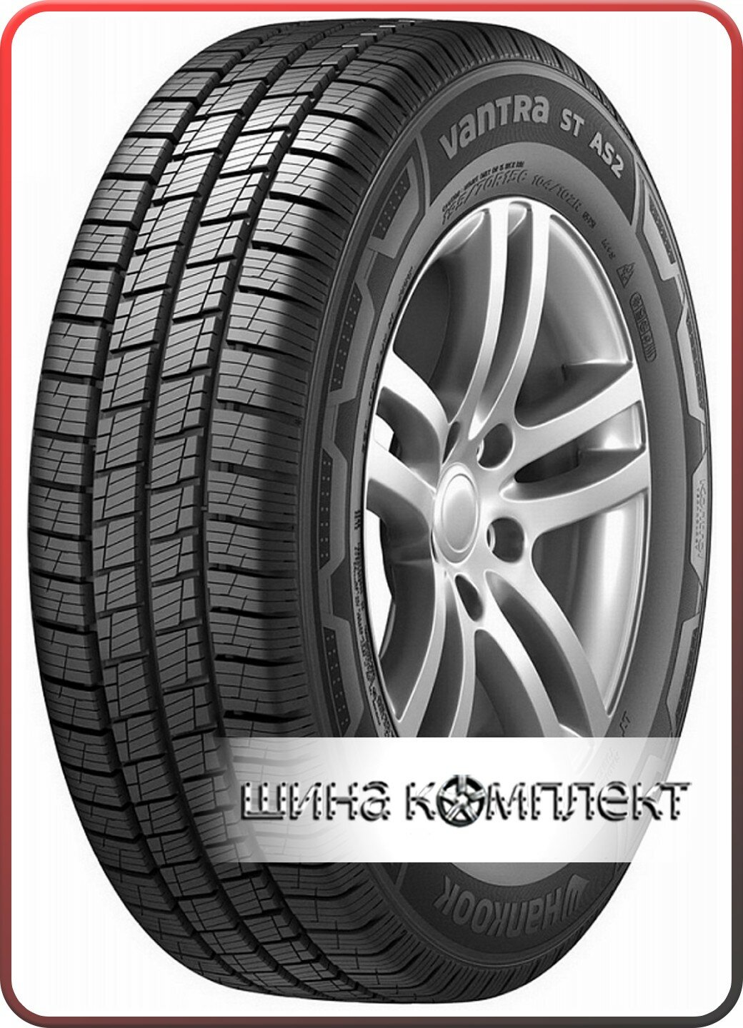 Автомобильная шина Hankook Vantra ST AS2 RA30 225/75 R16C 121/120R всесезонная