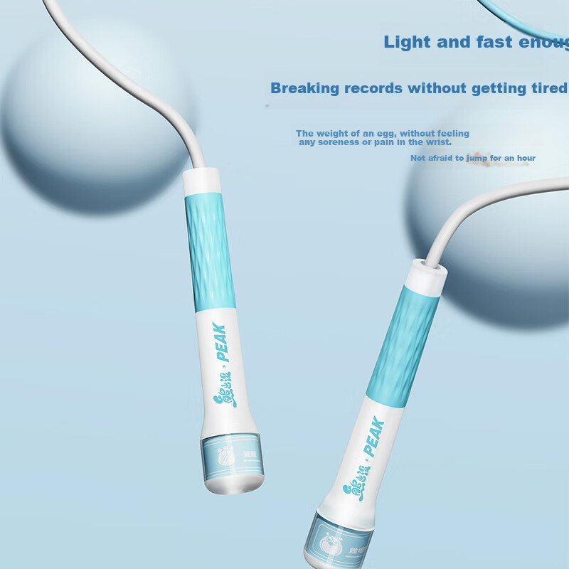 Peak Jump Rope for Children Sand Special Kindergarten Primary and Secondary School Students Exam Speed Competition Segment Jump Rope 6-12 Years Old