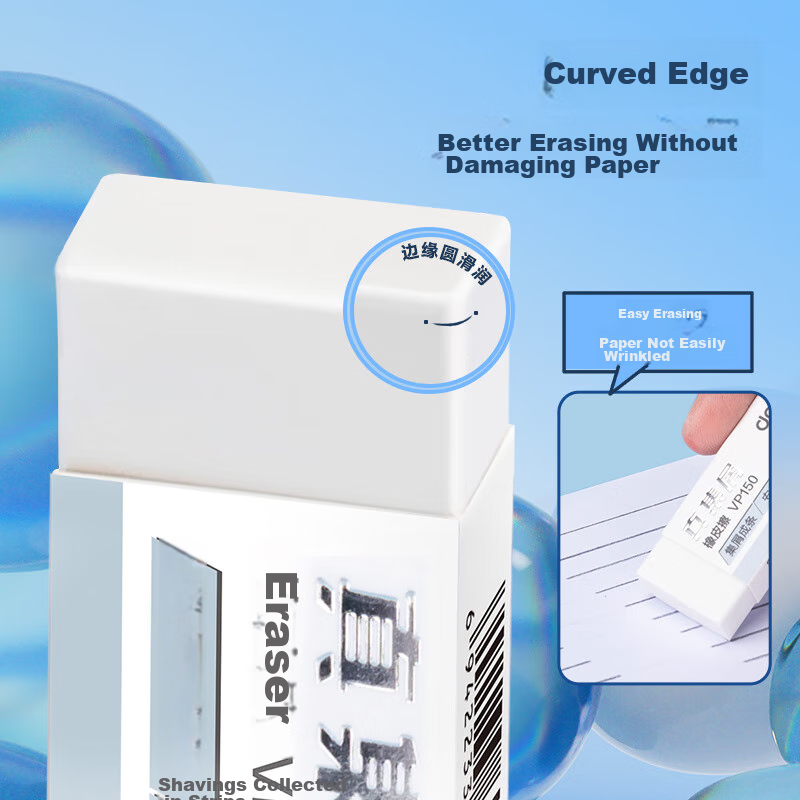 Deli Erasable Rubber Eraser, Easy to Erase, Safe, Phthalate-Free, for Students' Exams, Art Sketching, Back-To Stationery, Small Size, 6 Pieces