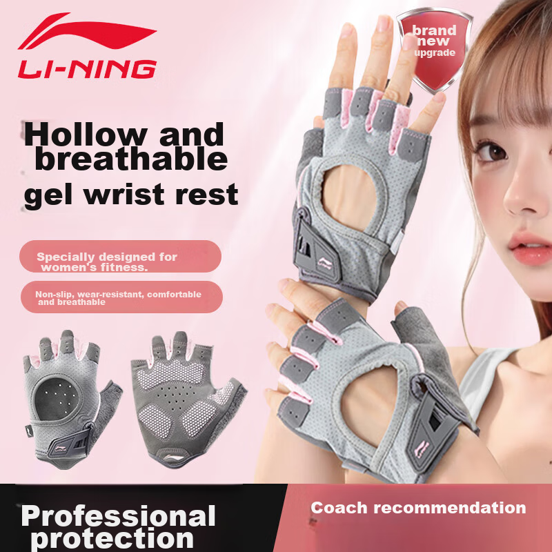 LI-NING Fitness Gloves for Women, Sports Wrist Guard, Pull-Up Bar Anti-Slip Device, Gym Training, Outdoor Cycling Fingerless Gloves