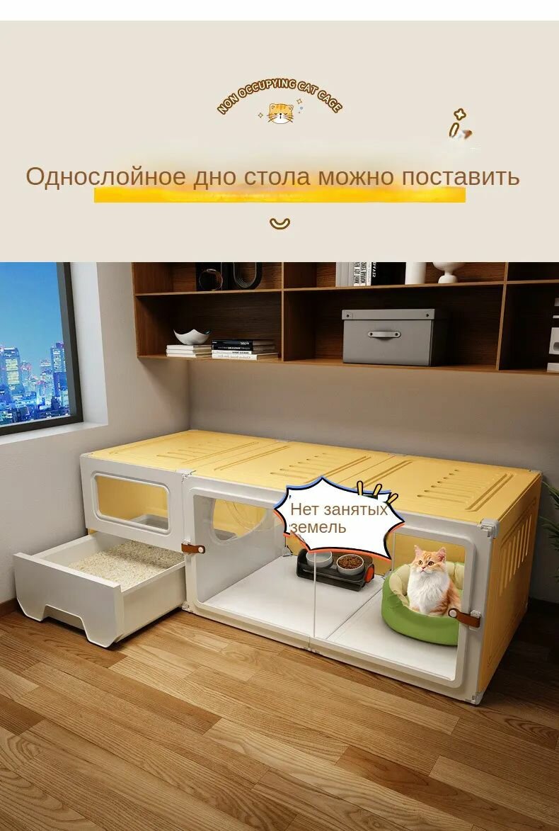 Клетка для животных — фото 1