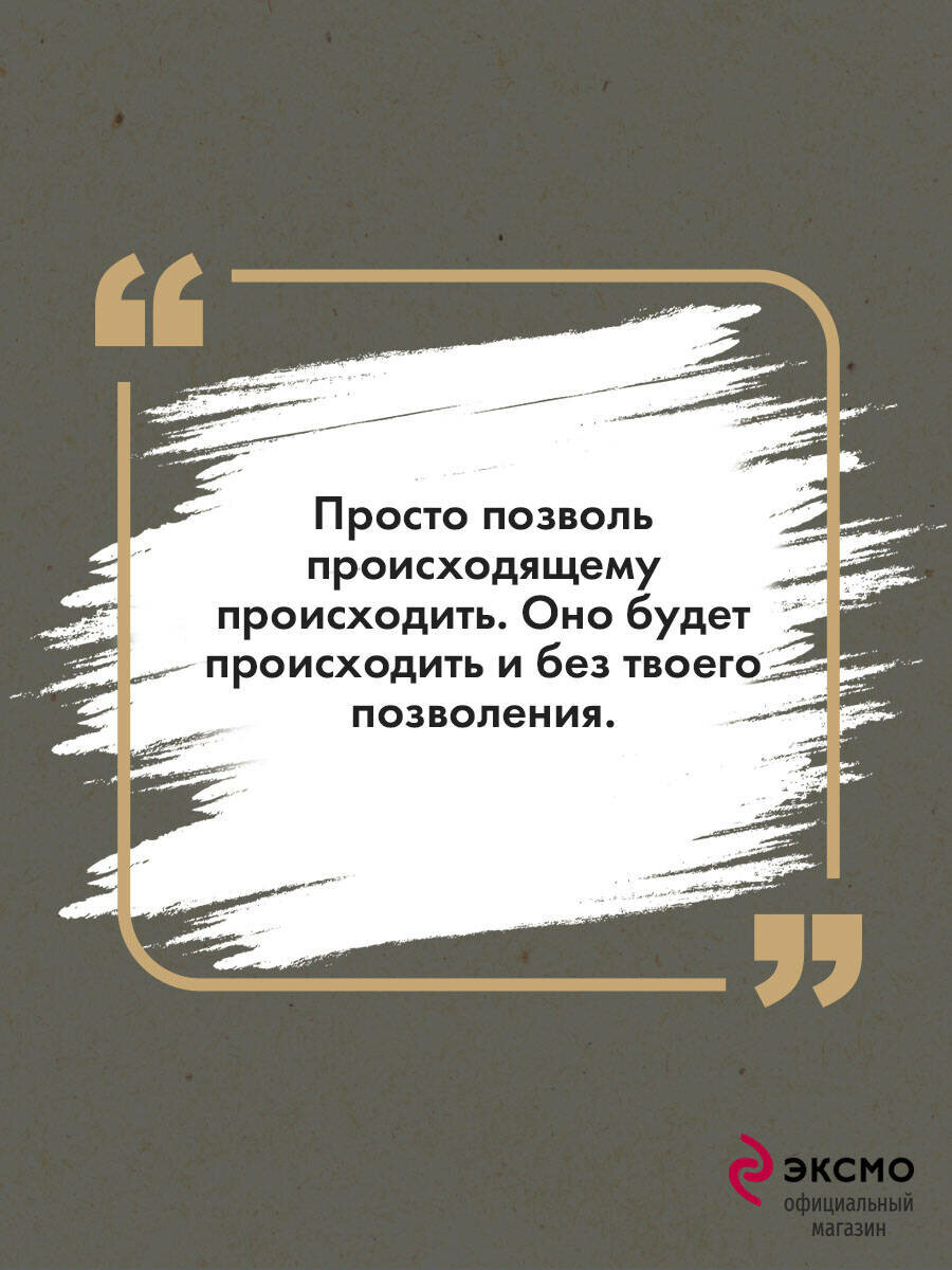 Пелевин В. О. KGBT+ — фото 1