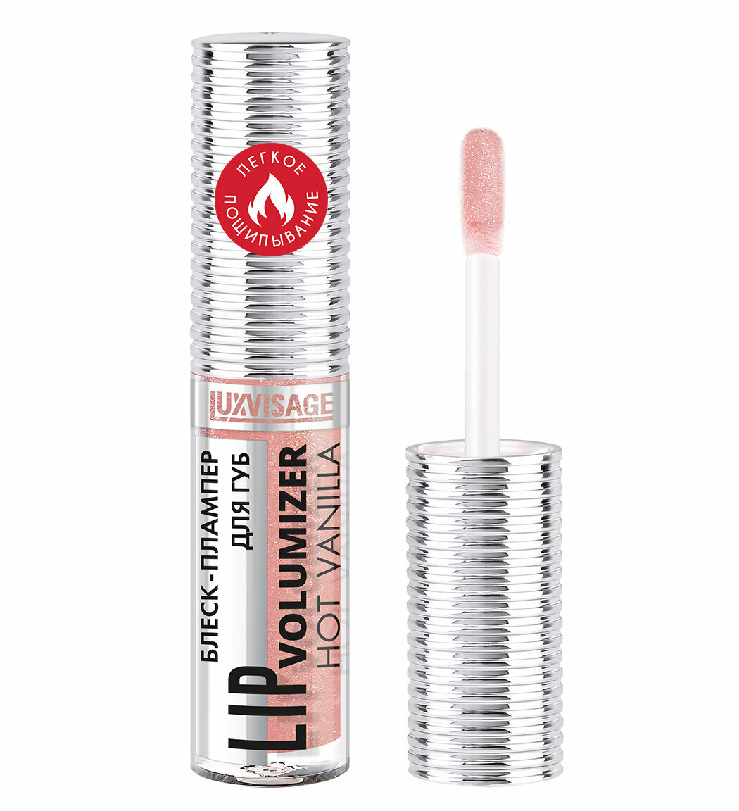 Блеск для губ плампер LUXVISAGE LIP VOLUMIZER HOT VANILLA тон 304 Caramel