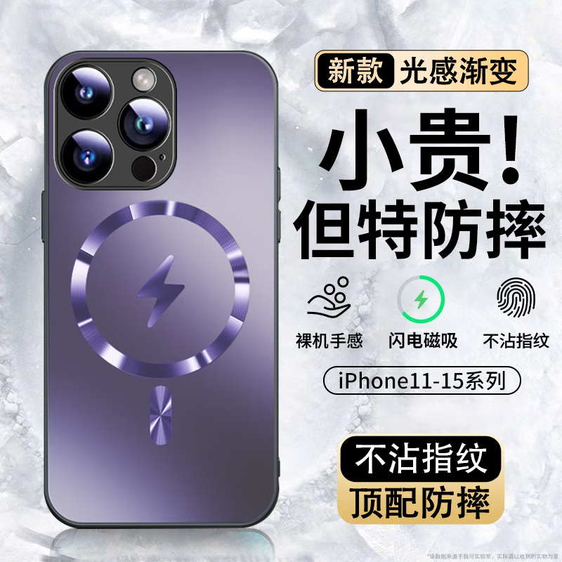 Ekakashop [Germany] Suitable for Apple 14pro phone case iPhone 14pro protective case magsafe magnetic full coverage ultra-thin anti-fall hard shell AG lightning business style Dark Night Purple