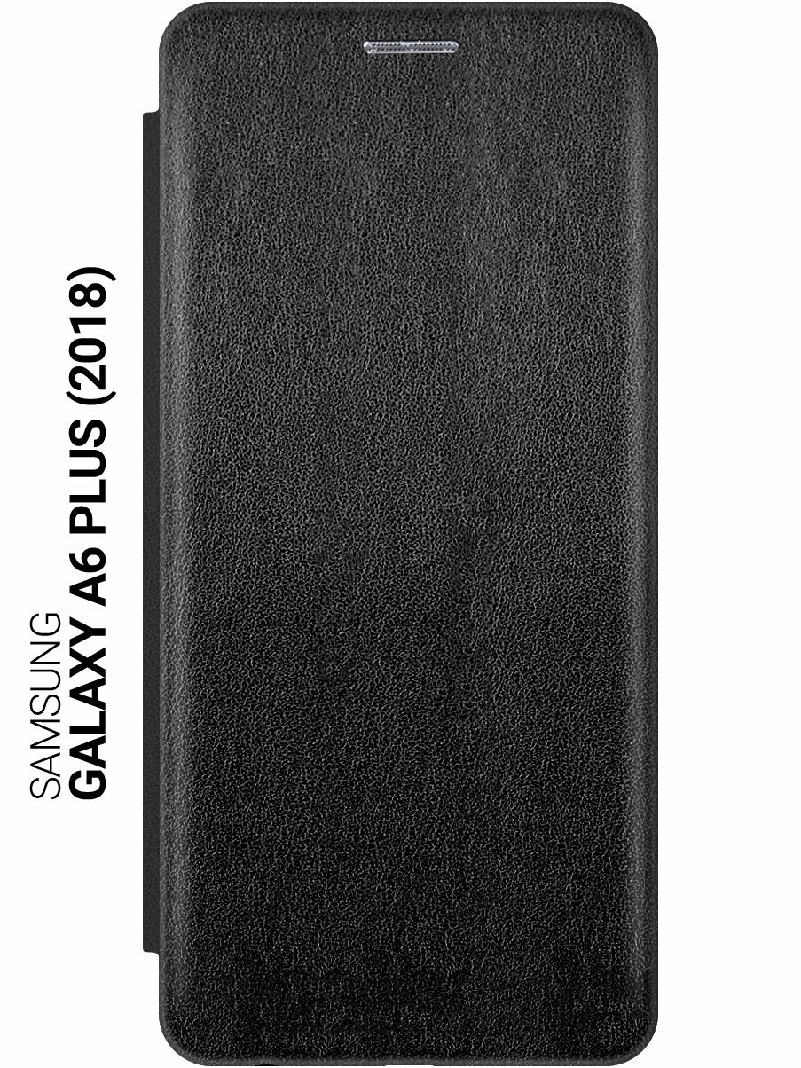 Чехол Book Art Jack для Samsung Galaxy A6+ (2018) черный