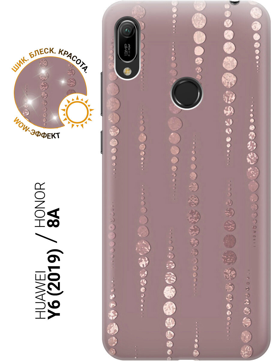 Силиконовый чехол на Honor 8A, 8A Pro, Huawei Y6 (2019), Y6 Prime (2019), Хуавей Хонор 8а с принтом "Монеты в розовых песках"