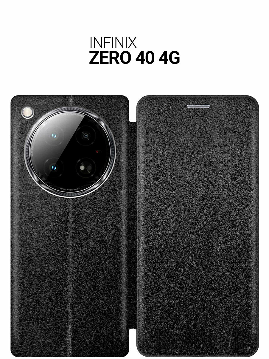 Чехол-книжка на Infinix Zero 40 4G черный