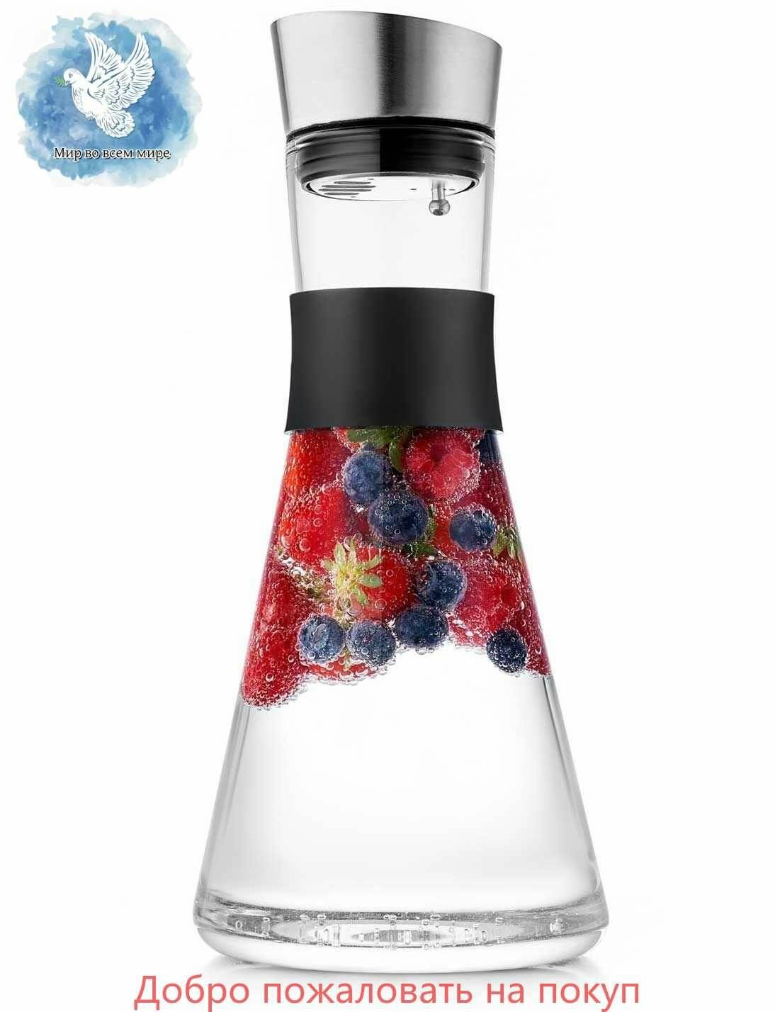 Кувшин, 1.5 л