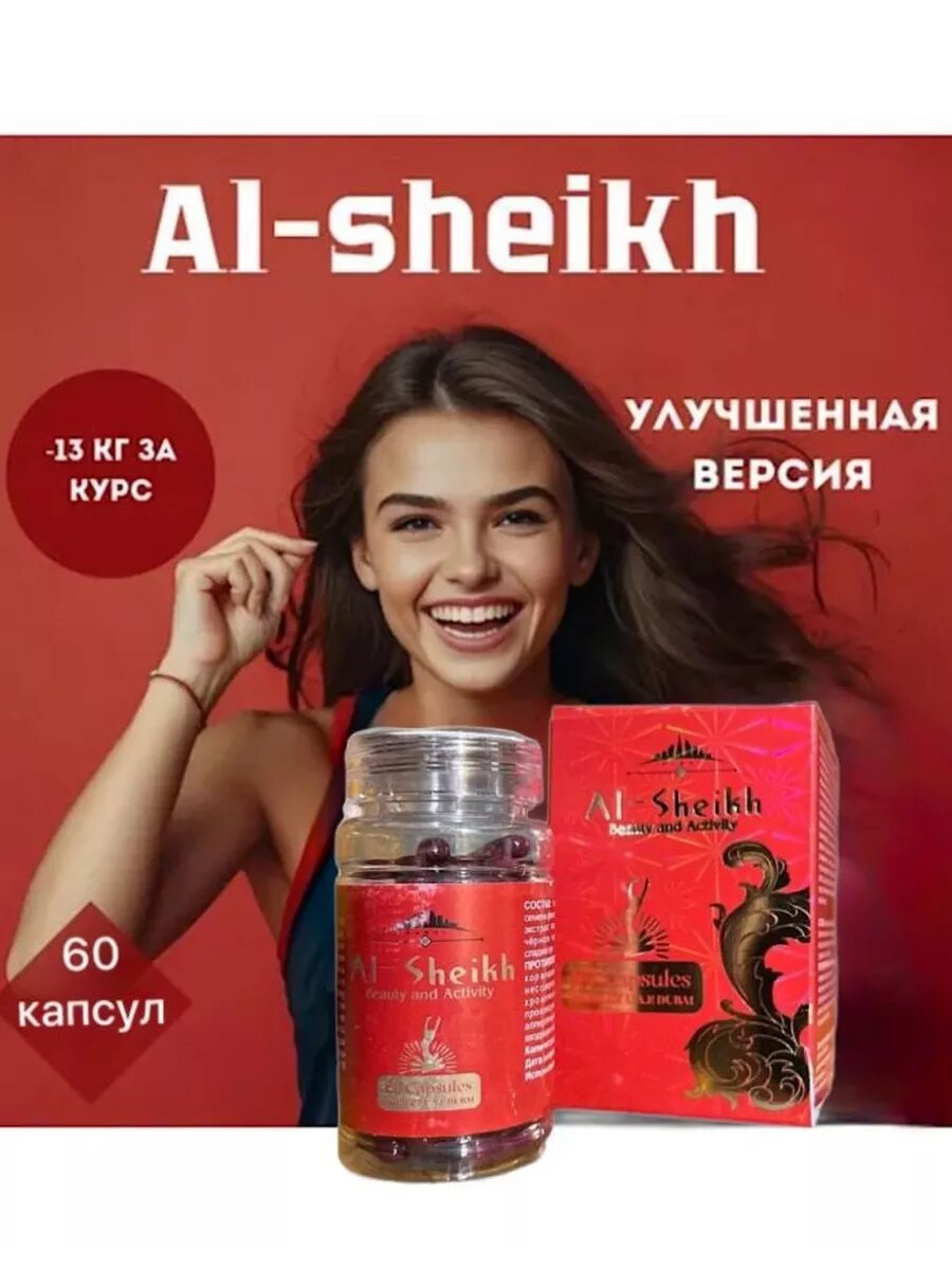 Эффективные капсулы для похудения живота