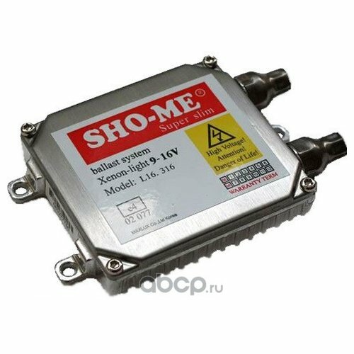 Блок поджига ксенон sho-me super slim, 9-16 вольт, крепеж Sho-me shslim916
