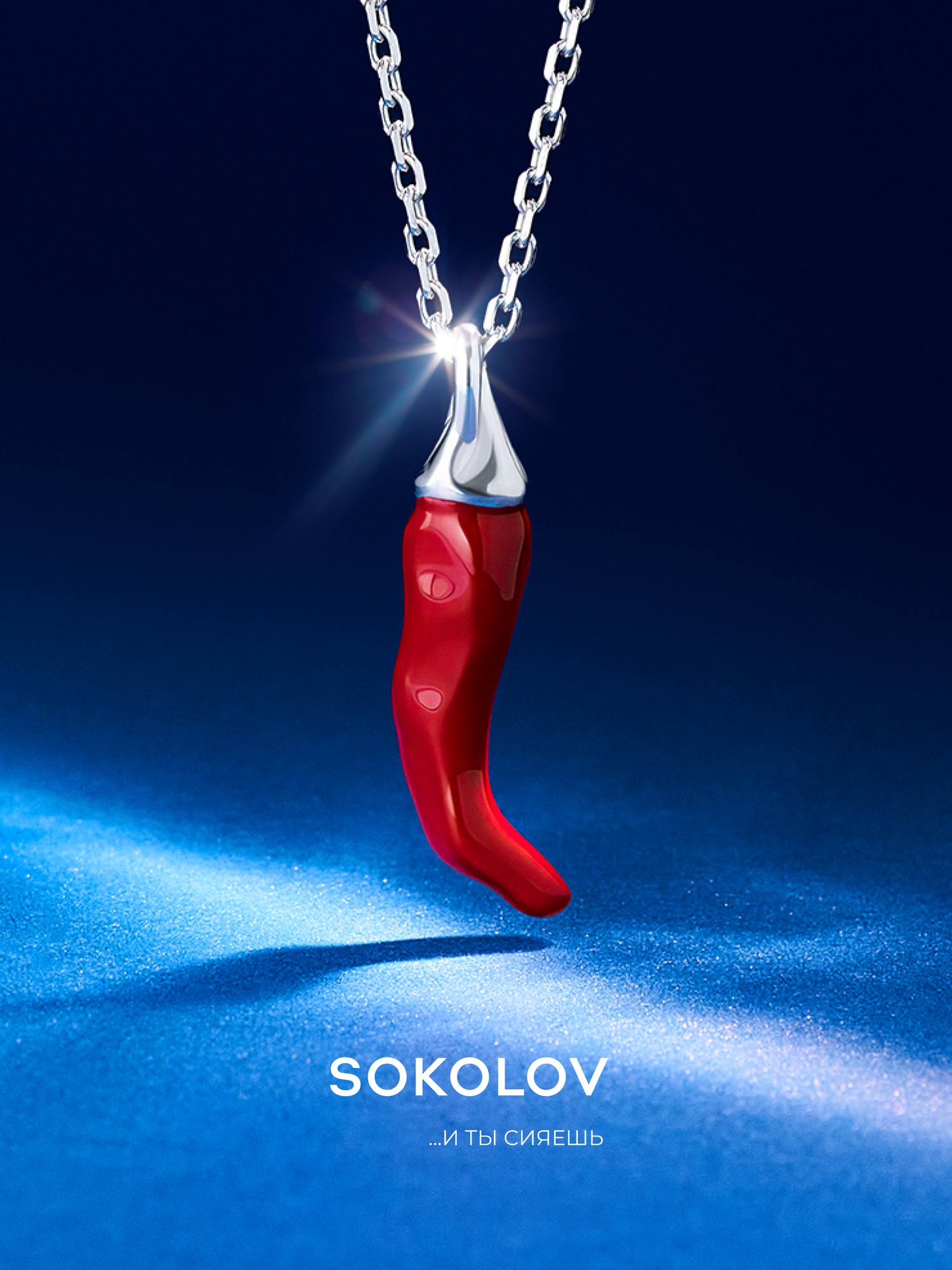 Колье, серебро, 925 проба, родирование, эмаль