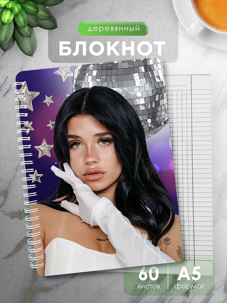 Блокнот деревянный Wood-Book с принтом Несса Барретт в подарок