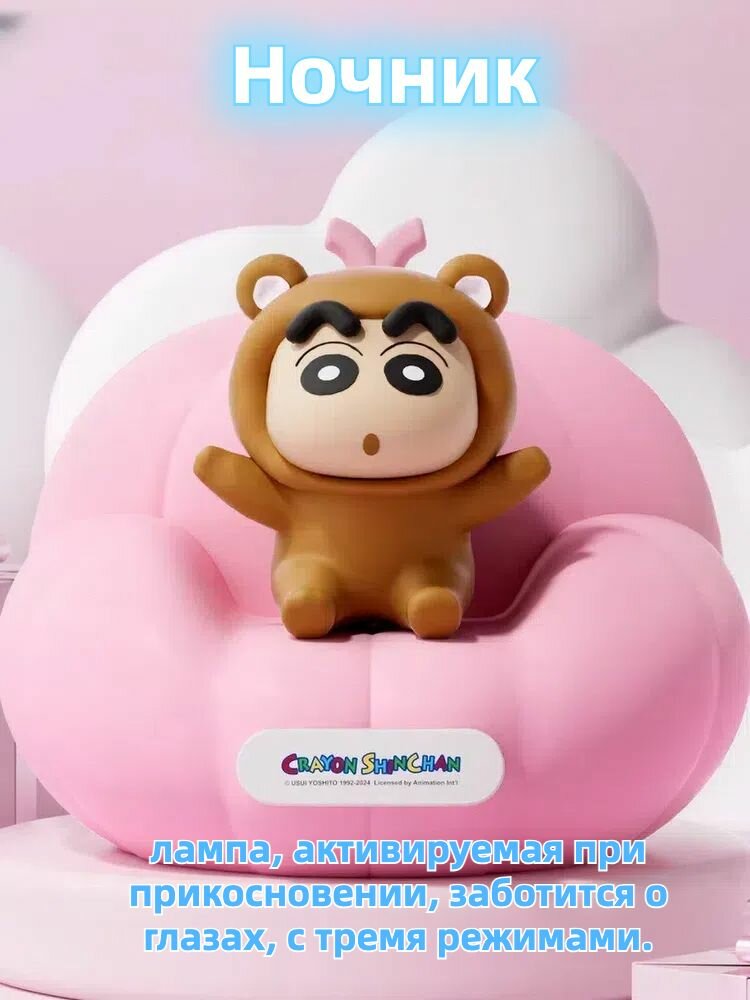 Ночник, лампа, срабатывающая при хлопке, Sanrio, Kuromi, My Melody, Crayon Shin-chan.