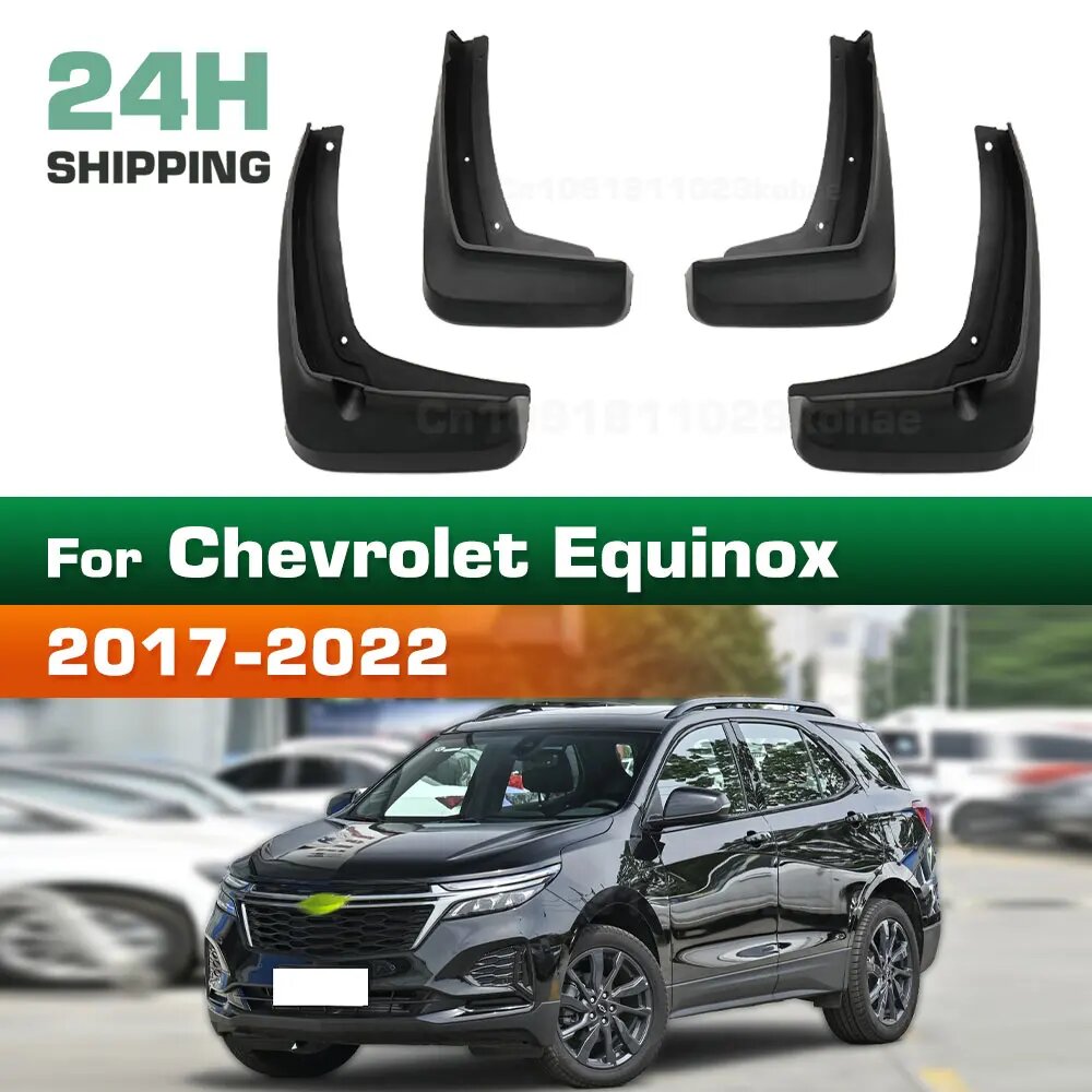 Для Chevrolet Equinox 2017 2018 2019 2020 2021 2022, крыло, брызговики, брызговики, брызговики, автомобильные аксессуары