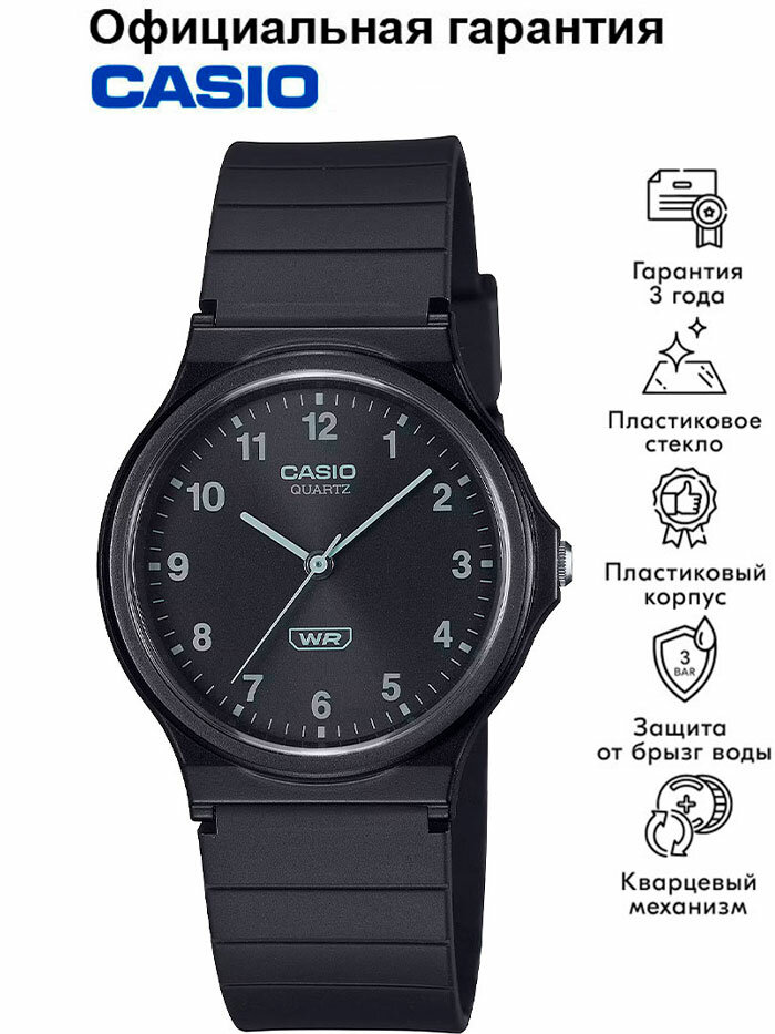 Наручные часы Collection