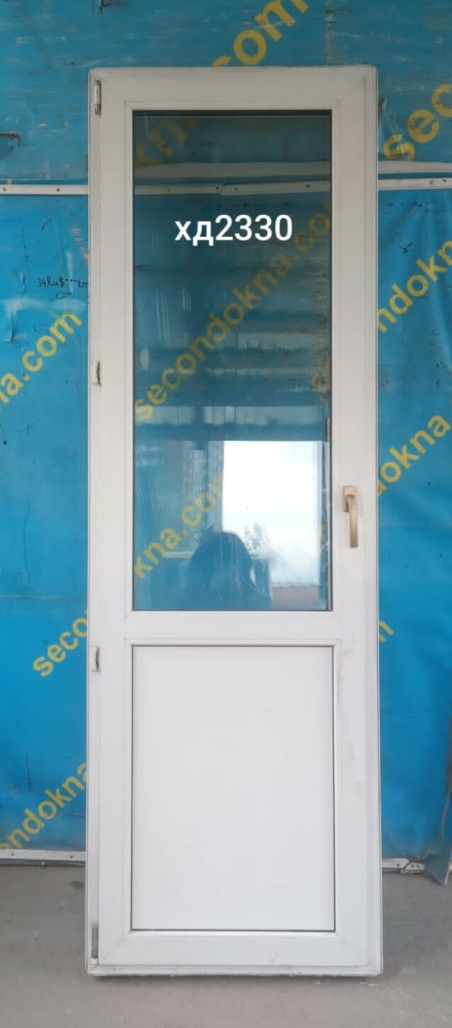 Дверь пластиковая Б/У 2200(в)х710(ш)