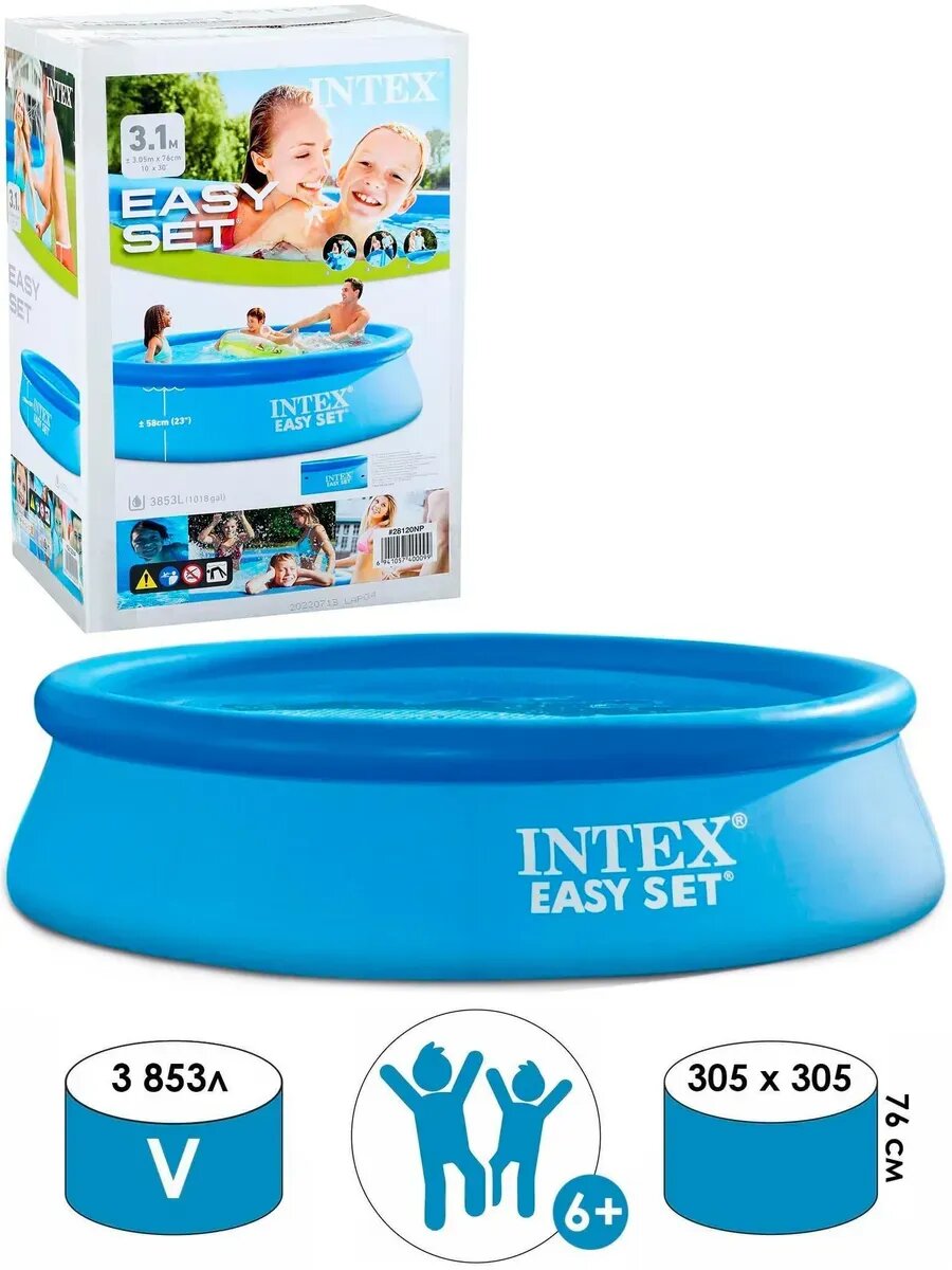 Бассейн надувной для детей 305х76 см круглый