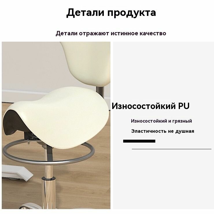 Кресло-седло
