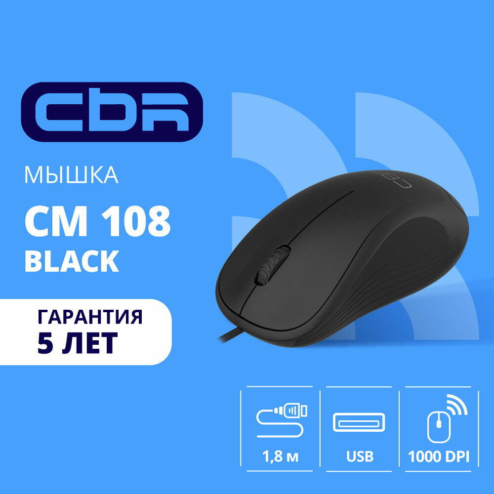 CBR Проводная Мышь CM 108 Black 3 кн. 1000 dpi