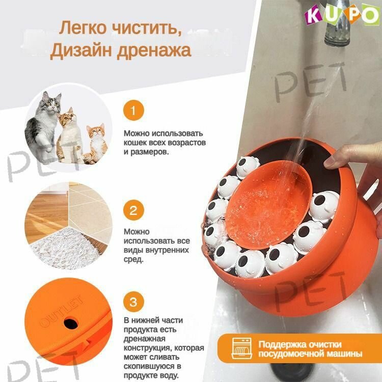 Миска для животных — фото 1