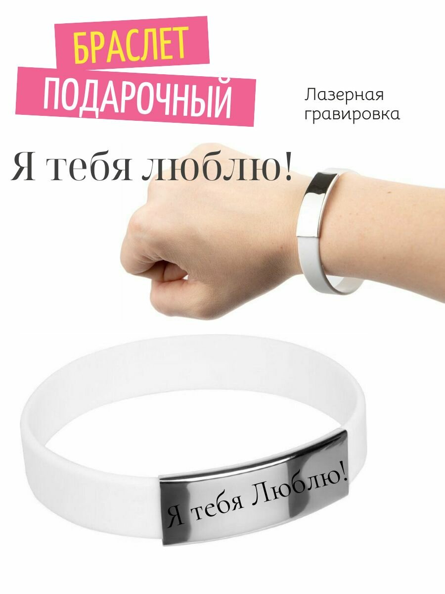 Браслет, металл