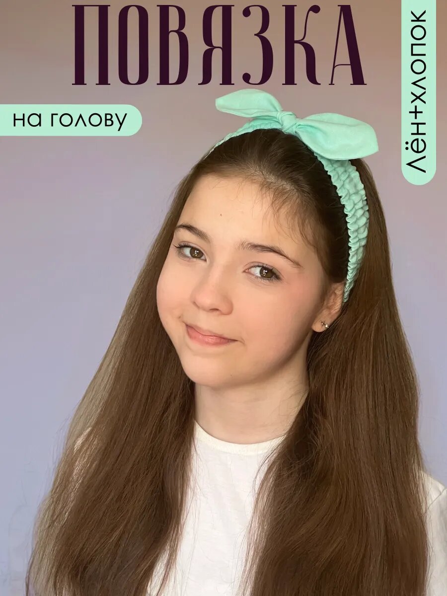 Повязка на голову женская летняя широкая с бантом